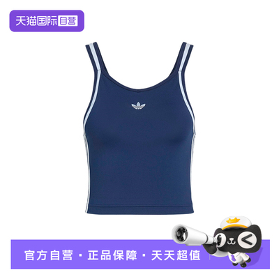 【自营】adidas阿迪达斯修身吊带衫无袖高腰露脐装女背心 KY8135