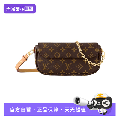 【自营】中古99新LV/路易威登IVY经典老花链条包手提单肩包女款