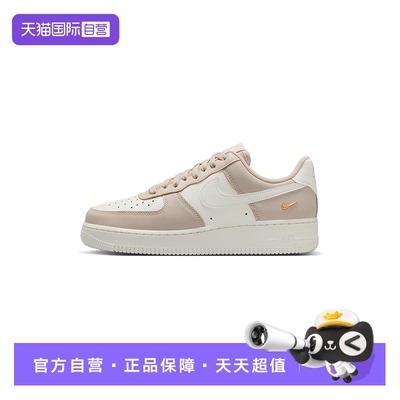 【自营】Nike耐克女鞋低帮空军一号板鞋运动舒适休闲鞋IV5197-200