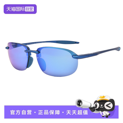 MauiJim/茂宜睛驾驶骑行太阳眼镜