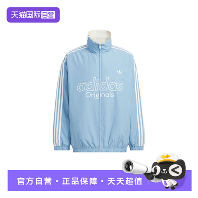 【自营】adidas阿迪达斯三叶草潘展乐同款双面穿棉服短棉衣KS5955