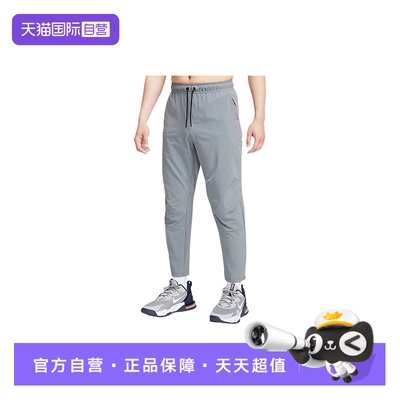 【自营】耐克男子速干梭织长裤训练跑步运动裤FB7547-084休闲裤