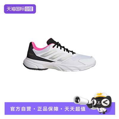 【自营】adidas阿迪达斯秋季新款男子网球鞋 JH5136