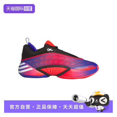 【自营】adidas阿迪达斯中性米切尔8代实战运动鞋篮球鞋 KI9288