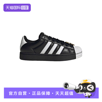 【自营】adidas阿迪达斯三叶草黑白撞色贝壳头女板鞋 JR7444