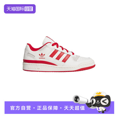 【自营】Adidas阿迪达斯男女三叶草低帮时尚舒适运动休闲鞋JQ1533