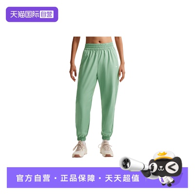 【自营】nike耐克女裤跑步训练收口长裤梭织运动裤HJ1051-007