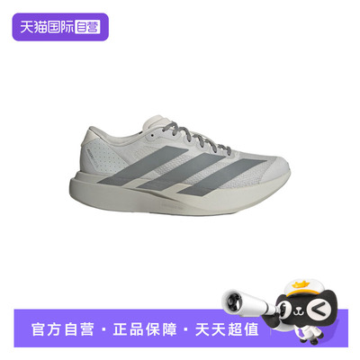 【自营】阿迪达斯ADIZERO EVO SL春男竞速美学马拉松跑步鞋KI7351