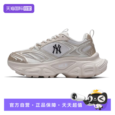 【自营】MLB男鞋女鞋运动鞋复古时尚老爹鞋休闲鞋3ASHWC36N50GOS