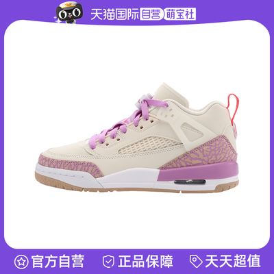 【自营】Nike耐克男女童鞋舒适百搭透气耐磨运动休闲鞋HJ7824-106