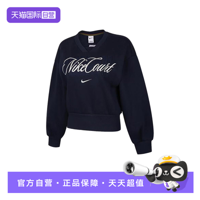 【自营】Nike耐克女网球运动V领宽松加绒短款长袖卫衣IB0758-410