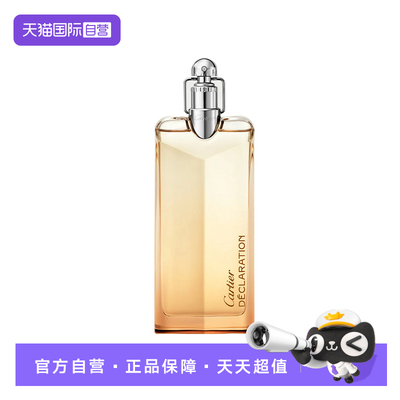 Cartier/卡地亚100ml木质香