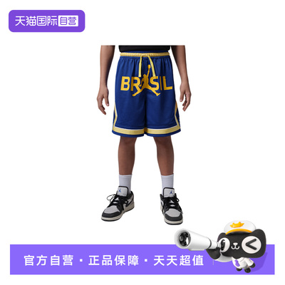 【自营】NIKE 耐克男子时尚百搭舒适运动休闲短裤IW7945-417