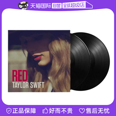 【自营】欧版 霉霉 泰勒斯威夫特 TAYLOR SWIFT RED 黑胶唱片lp