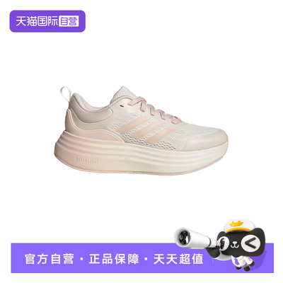 【自营】adidas阿迪达斯女休闲时尚时尚潮流缓震运动鞋 JS4889