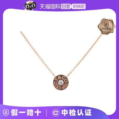 【自营】中古95新TIFFANY(蒂芙尼)1837圈形750玫瑰金锁骨链41cm