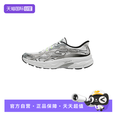 【自营】Skechers斯凯奇男鞋闪穿网面运动鞋缓震跑步鞋221103/WBK