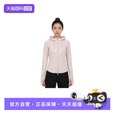 【自营】adidas阿迪达斯女全拉链连帽外套收腰健身针织夹克KH2701