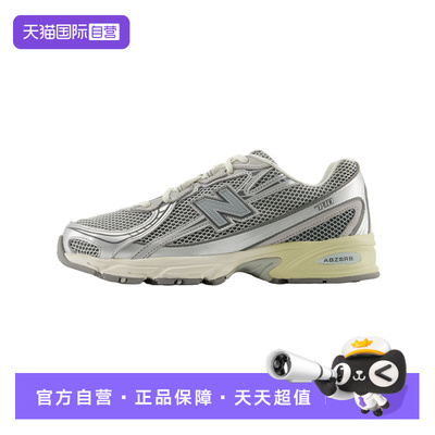 【自营】New Balance NB男女鞋复古鞋舒适休闲运动慢跑鞋U740AR2
