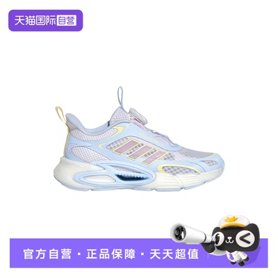 【自营】Adidas阿迪达斯儿童运动鞋新款夏季旋钮透气跑步鞋KI1886