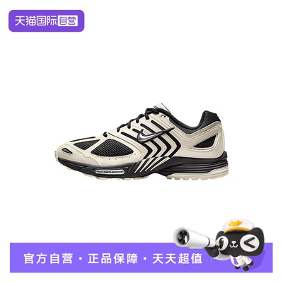 【自营】Nike耐克男鞋运动鞋复古老爹鞋跑步鞋HQ5403-102