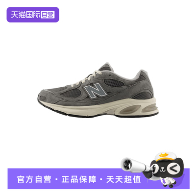 【自营】New Balance灰复古拼接运动休闲鞋男女运动鞋U20106X6