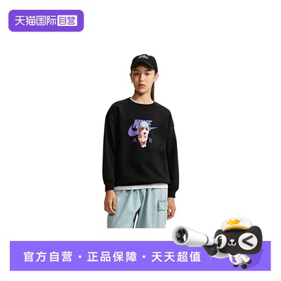 【自营】NIKE耐克女大童针织可爱印花套头运动休闲卫衣JA4593-010