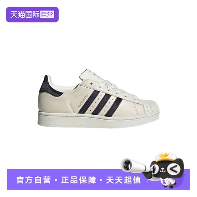 【自营】adidas阿迪达斯三叶草贝壳头鞋女SUPERSTAR II板鞋KJ4683