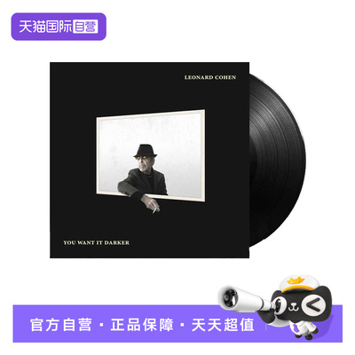 【自营】正版 莱昂纳德·科恩 Leonard Cohen 民谣 LP黑胶唱片