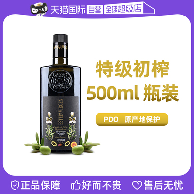 Oleoestepa/奥莱奥原生PDO青果