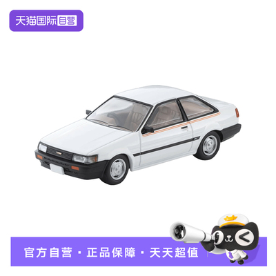 【自营】TOMY多美卡TLV仿真收藏合金小汽车模摆件N284e丰田334859
