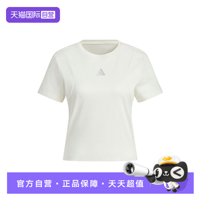 【自营】adidas阿迪达斯女凉感棉质半截袖透气短款短袖T恤 JM8819