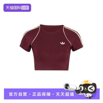 【自营】ADIDAS阿迪达斯三叶草女子速干可拆卸胸垫短袖KW3561