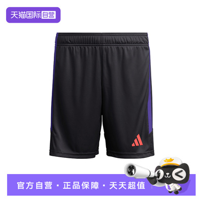 【自营】adidas阿迪达斯三叶草男大童时尚运动休闲短裤KS0295
