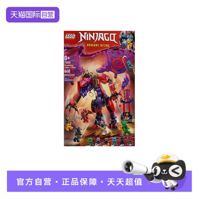 【自营】LEGO乐高71832混沌猛龙雷牙幻影忍者系列2025拼搭玩具