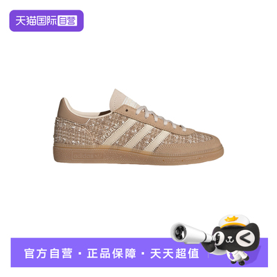【自营】Adidas阿迪达斯女鞋三叶草舒适运动德训鞋休闲鞋JR4504