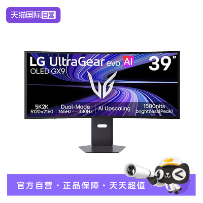 【自营】LG 39GX950B-B 5K165hz电竞显示器 4代WOLED 曲面屏 D