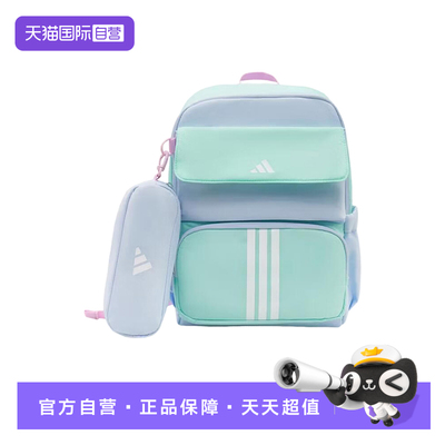 【自营】Adidas阿迪达斯男大童运动休闲背包潮流学生书包KS5852
