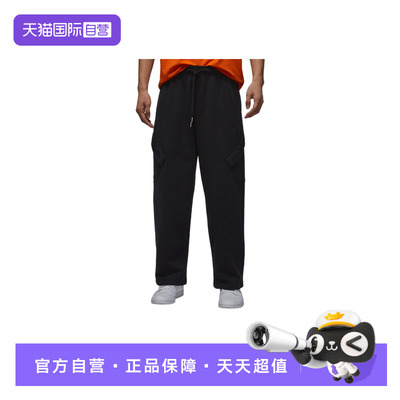 【自营】NIKE耐克男子百搭运动休闲薄绒长裤宽松直筒裤IQ3952-010