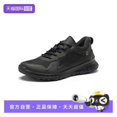 【自营】Ecco/爱步户外简约舒适男鞋男士低帮运动鞋82433451094