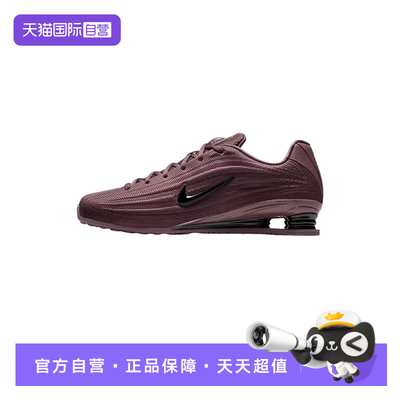 【自营】Nike耐克女鞋防滑轻便休闲舒适时尚气柱运动鞋HQ7540-500