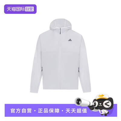 【自营】adidas阿迪达斯都市骑行运动系列男梭织薄外套 KY4913