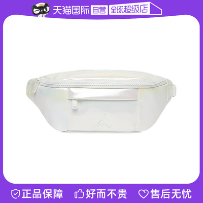 【自营】Nike耐克男女同款休闲腰包运动时尚单肩背包HA5507-095