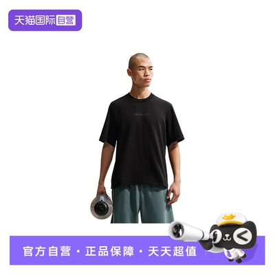 【自营】NIKE耐克男短袖跑步健身训练快干透气运动T恤IF2811-010