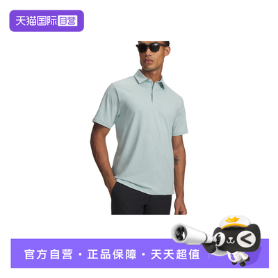 【自营】安德玛UA新款男子休闲训练运动短袖体恤 6009652-477