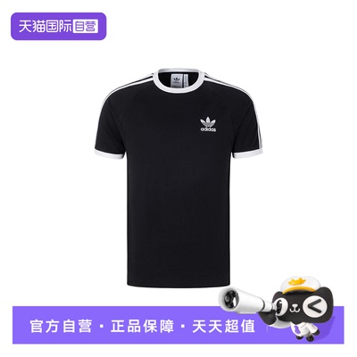 【自营】adidas阿迪男三叶草3-STRIPES TEE针织短袖运动T恤KB2459