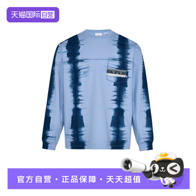 【自营】adidas阿迪达斯针织扎染运动套头衫男长袖T恤上衣 KW5675