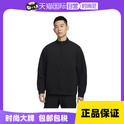 【自营】NIKE耐克春季男子套头衫速干半长拉链开襟上衣HQ6954-010