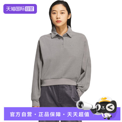 【自营】adidas阿迪三叶草女子CHENILLE运动休闲长袖T恤KS5981