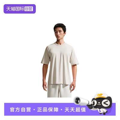 【自营】NIKE耐克男短袖超感柔软速干运动T恤IQ8274-104